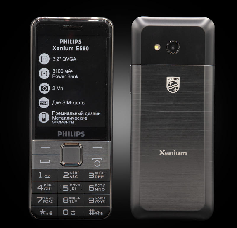 philips-xenium-e590-moi-nhat-2022